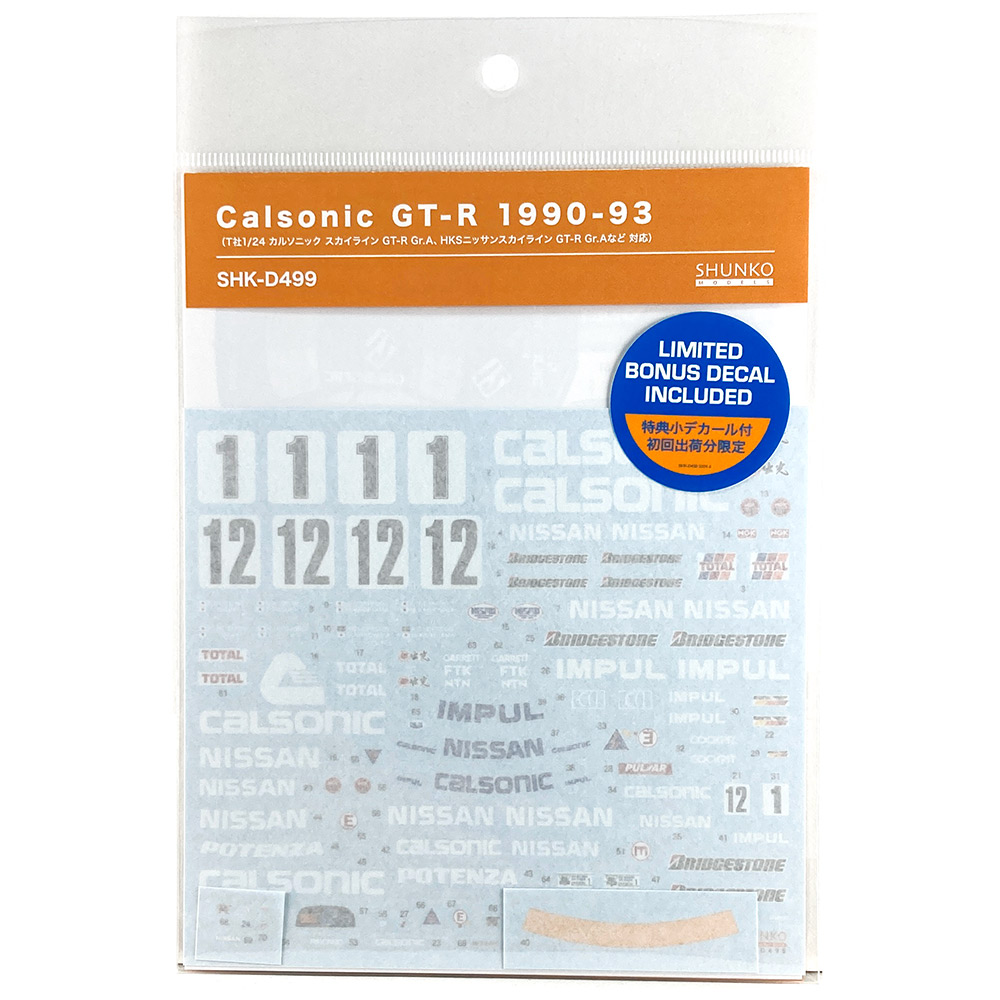 SHUNKO 1/24 カルソニック GT-R 1990-93 デカール タミヤ対応 | クアトロポルテ 通販